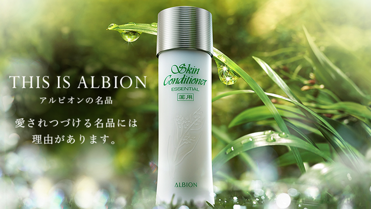 ALBION-アルビオン公式サイト